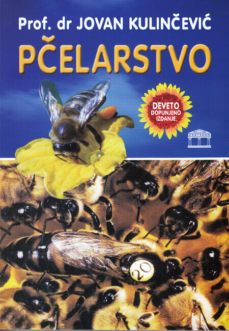 Pčelarstvo