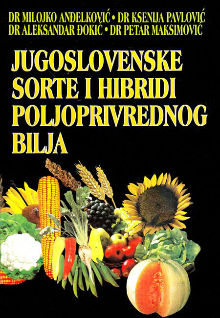 Jugoslovenske sorte i hibridi poljoprivrednog bilja
