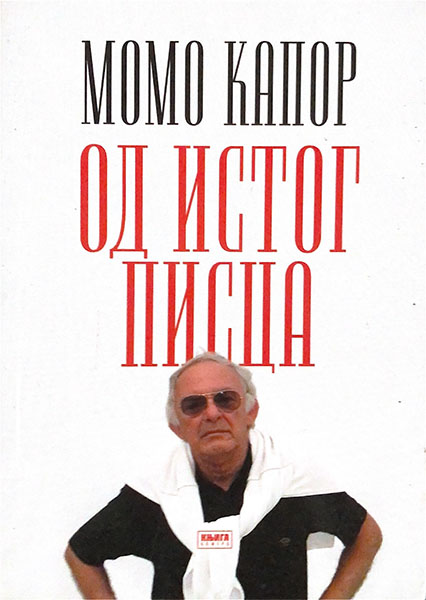 Od istog pisca