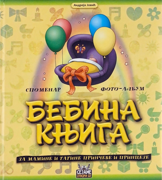 Bebina knjiga