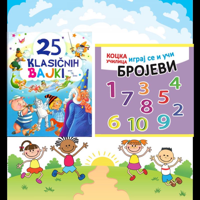 25 KLASIČNIH BAJKI + EDUKATIVNA KOCKA BROJEVI