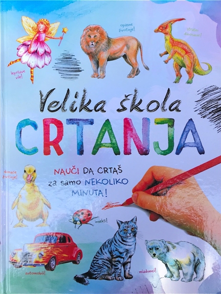 Velika škola crtanja