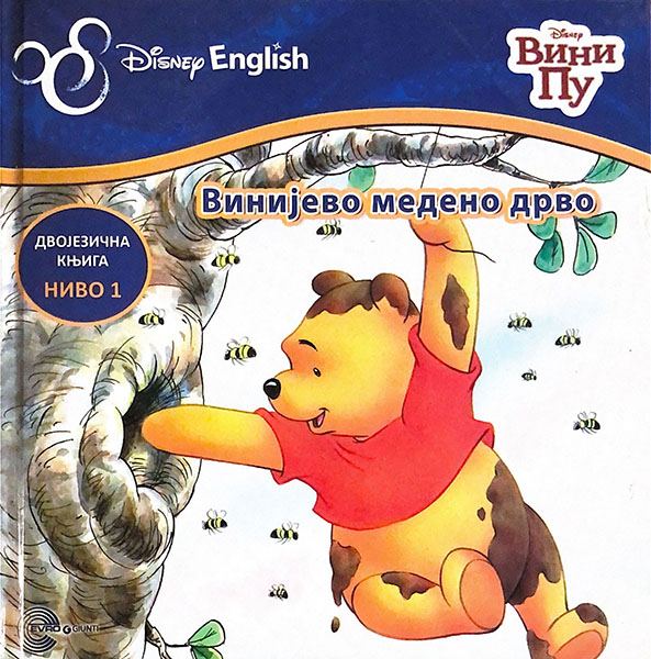 Disney English početnice – Vinijevo medeno drvo