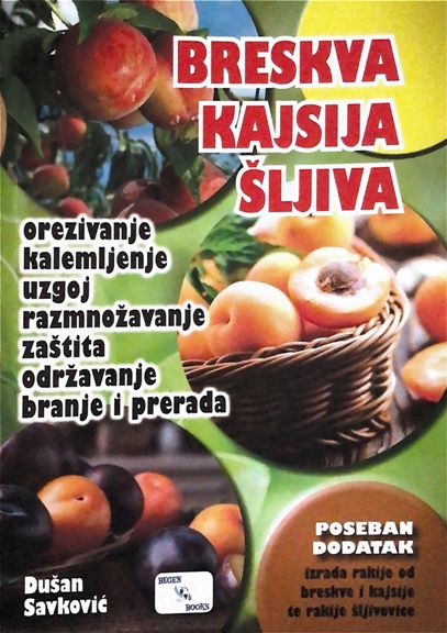 BRESKVA, KAJSIJA, ŠLJIVA