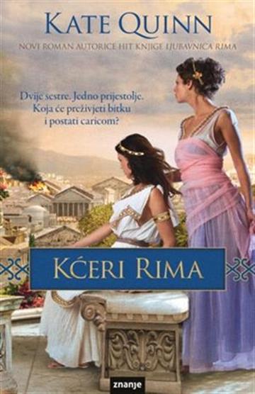 Kćeri rima