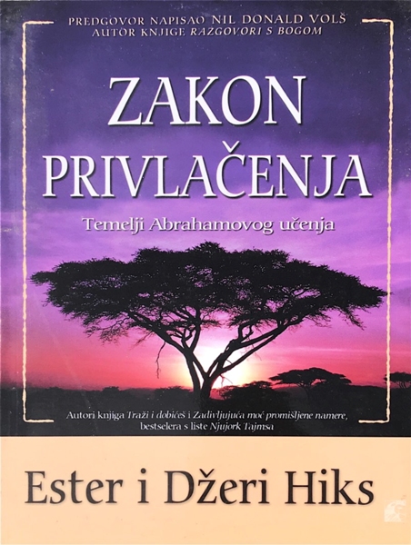 Zakon privlačenja