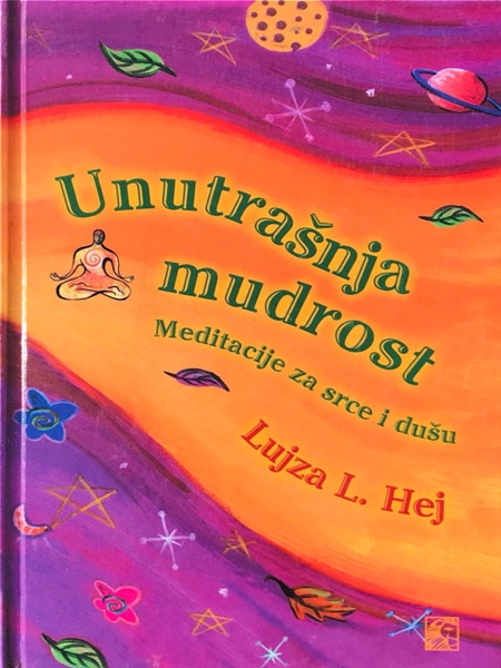 Unutrašnja mudrost