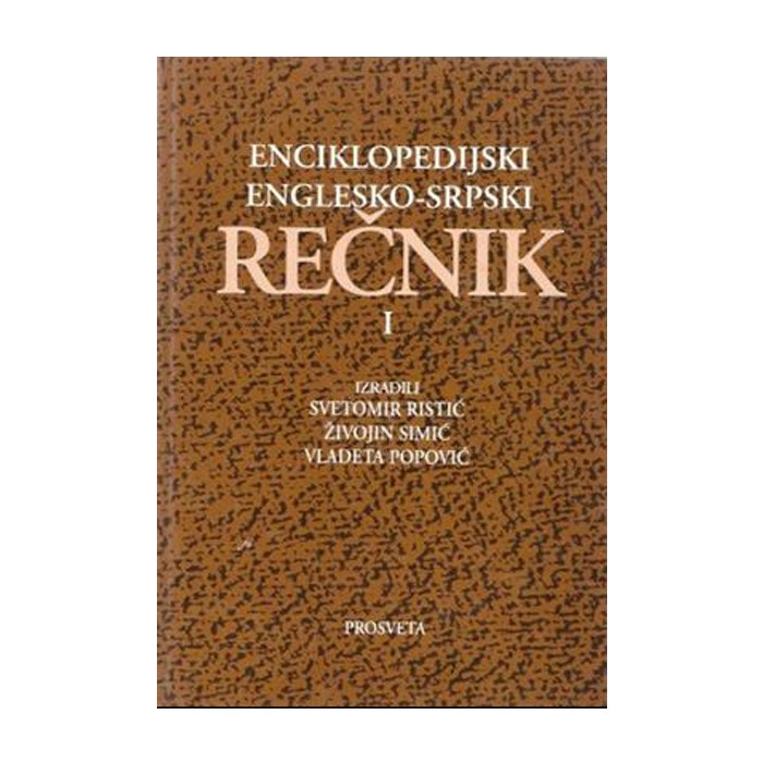 Enciklopedijski englesko-srpski recnik (I-II)