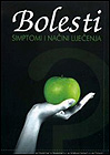 Bolesti – simptomi i načini liječenja