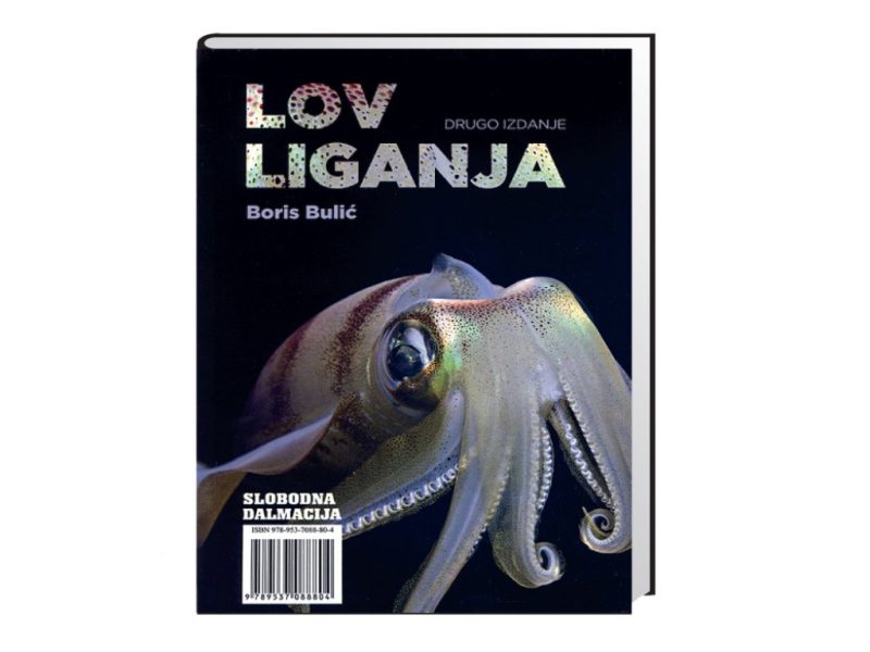 LOV LIGANJA – DRUGO IZDANJE