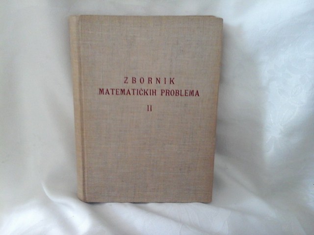 Zbornik matematičkih problema  II Dragoslav Mitrinović