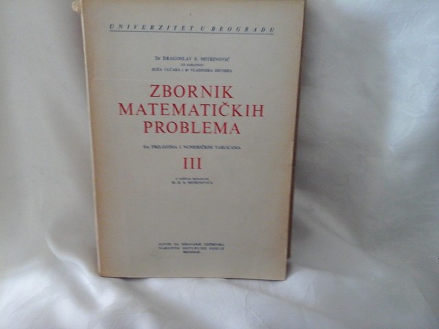 Zbornik matematičkih problema  III Dragoslav Mitrinović