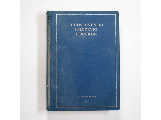 Jugoslovenski književni leksikon