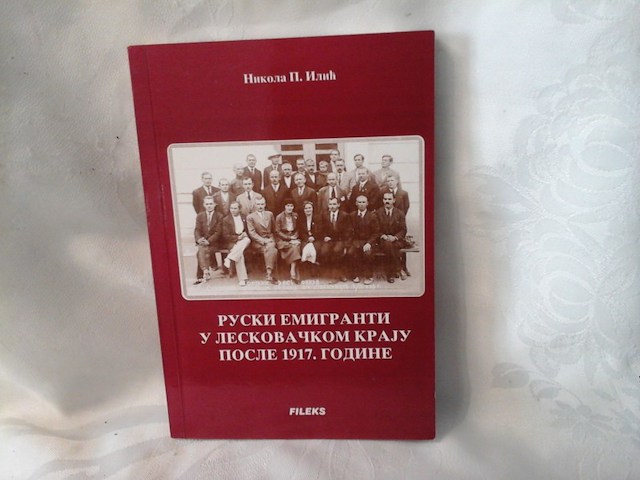 Ruski emigranti u leskovačkom kraju posle 1917 godine