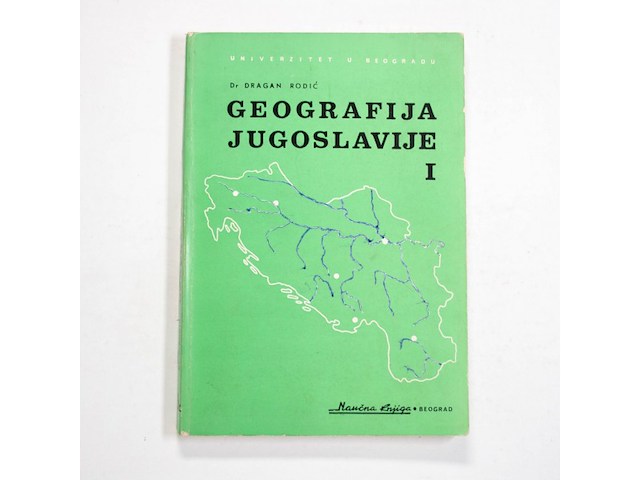 Geografija Jugoslavije I, Dragan Rodić