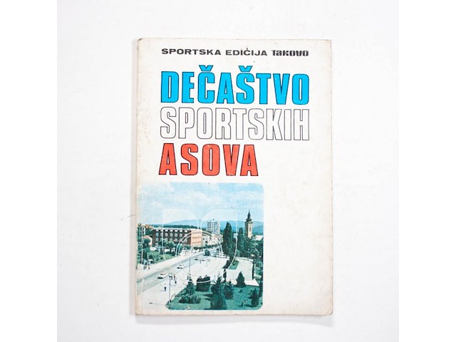 Dečaštvo sportskih asova