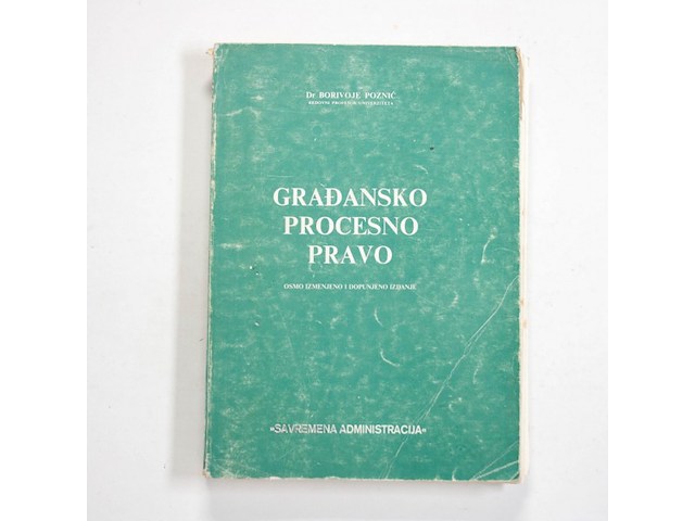 Građansko procesno pravo, Borivoje Poznić