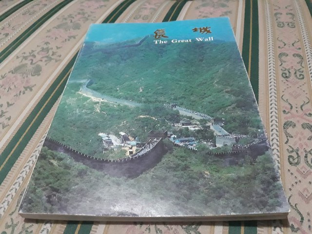 The great wall