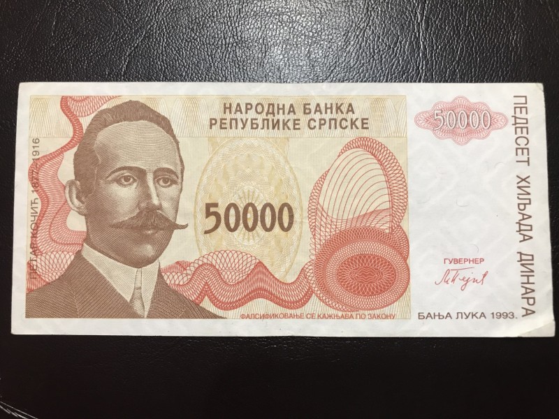 SRPSKA REPUBLIKA B I H 50 000 DINARA.
