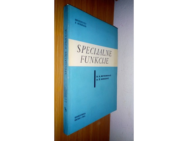 Specijalne funkcije - Mitrinović, Đoković