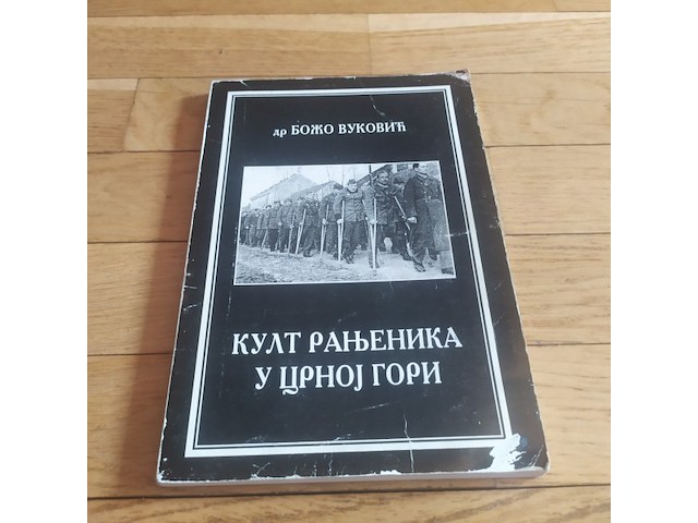 Dr. Božo Vuković, Kult ranjenika u Crnoj Gori