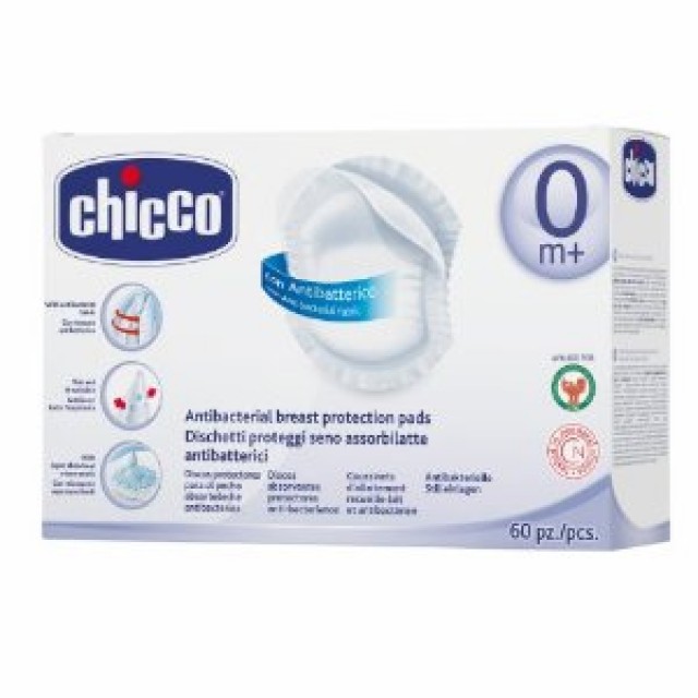 CHICCO TUFERI ZA GRUDI A60