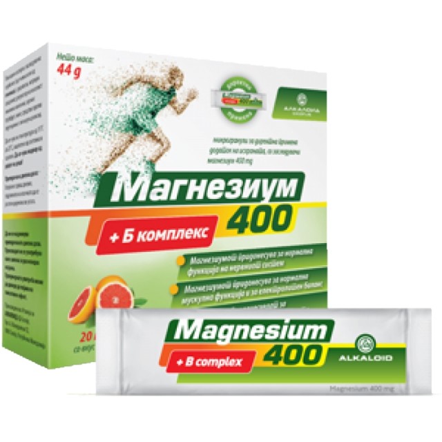 MAGNEZIJUM 400+B COMPLEX A20