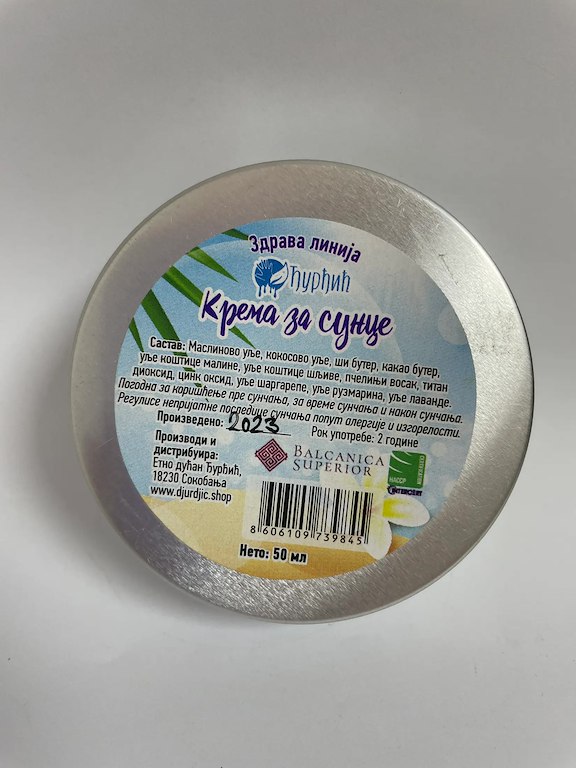 Etno Dućan Đurđić Krema za sunčanje, 50ml