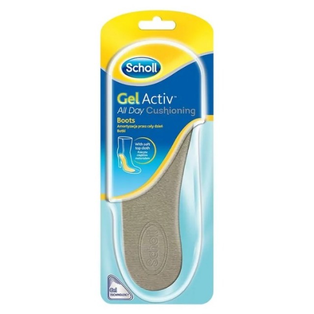 SCHOLL ACTIVE ULOŠCI ZA ČIZME