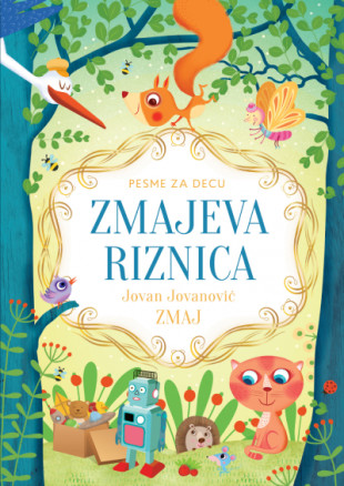 Zmajeva riznica – latinica