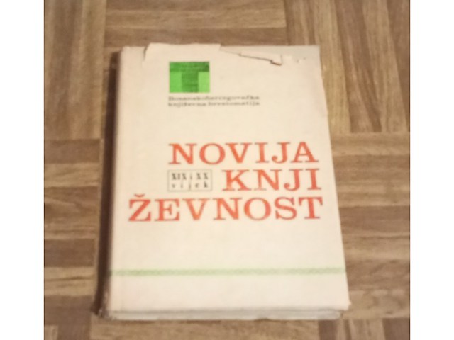 Novija književnost XIX i XX vijek / Knjiga III