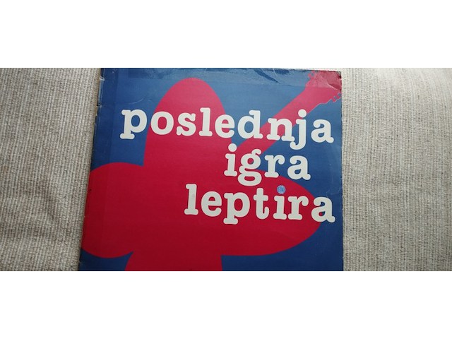 Poslednja igra leptira