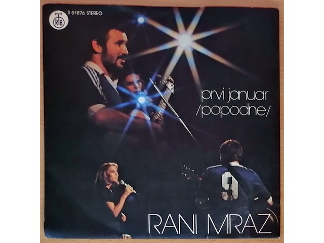 SP BALAŠEVIĆ (RANI MRAZ) - Prvi januar (1979) PERFEKTNA