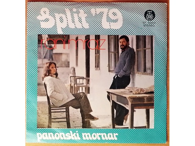 SP BALAŠEVIĆ (RANI MRAZ) - Pan.mornar 1.pres, PERFEKTNA