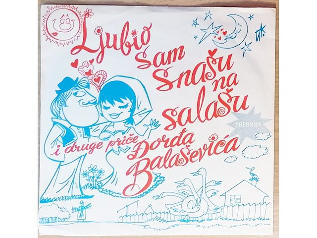 EP BALAŠEVIĆ - Ljubio sam snašu (1978) 8.pres PERFEKTNA