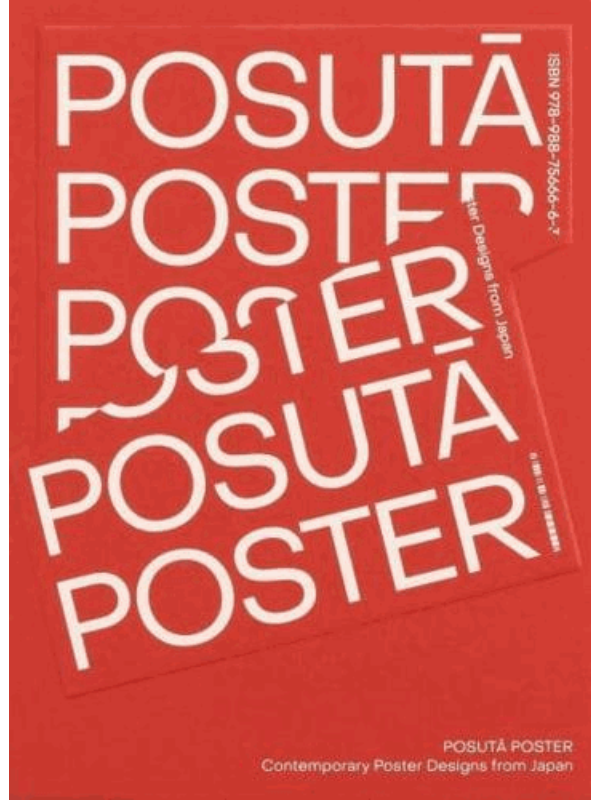 POSUTĀ POSTER