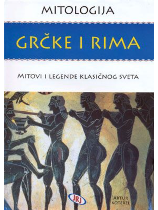 Mitologija Grčke i Rima