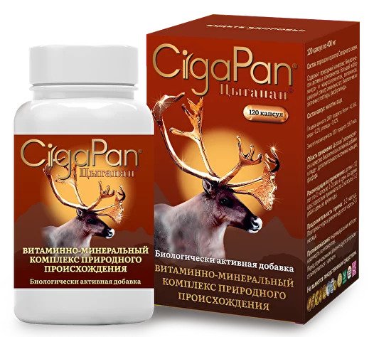CigaPan kapsule 400mg-pakovanje 120 kapsula