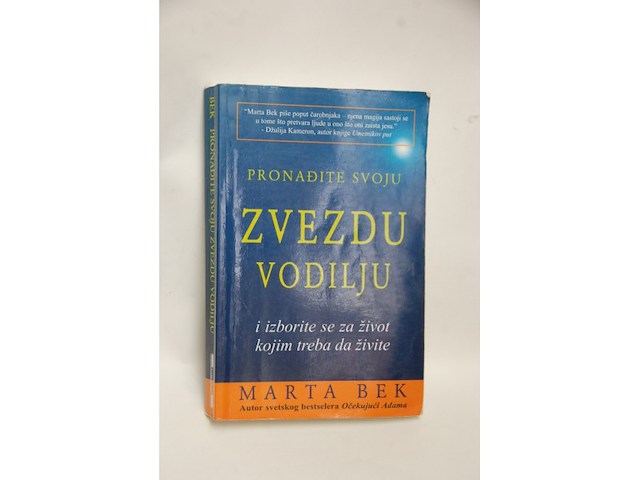 Pronađite svoju zvezdu vodilju - Marta Bek