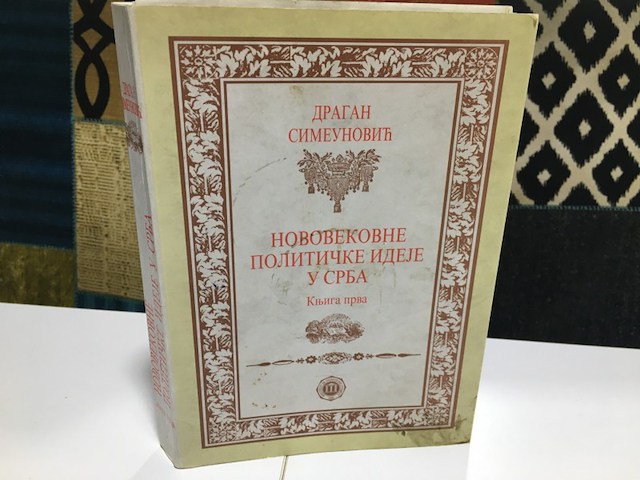 Novovekovne političke ideje u Srba Dragan Simeunović