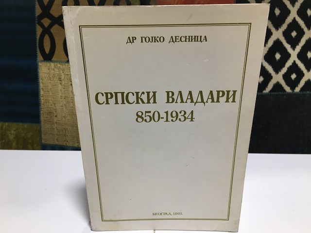 Srpski vladari 850-1934  dr Gojko Desnica