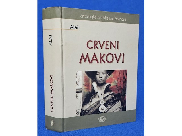 Crveni makovi - Alai