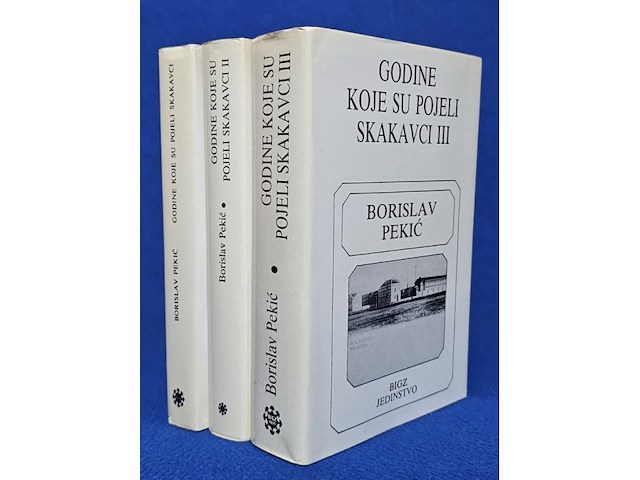 Godine koje su pojeli skakavci - Borislav Pekić