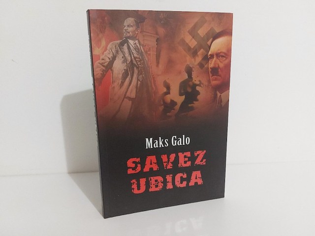 Savez ubica - Maks Galo