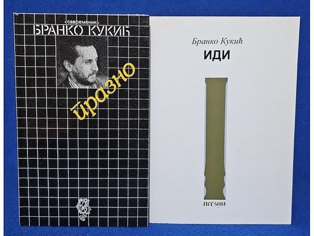 Branko Kukić - Prazno / Idi