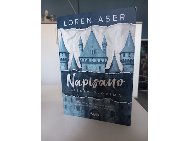 Loren Ašer- Napisano sitnim slovima