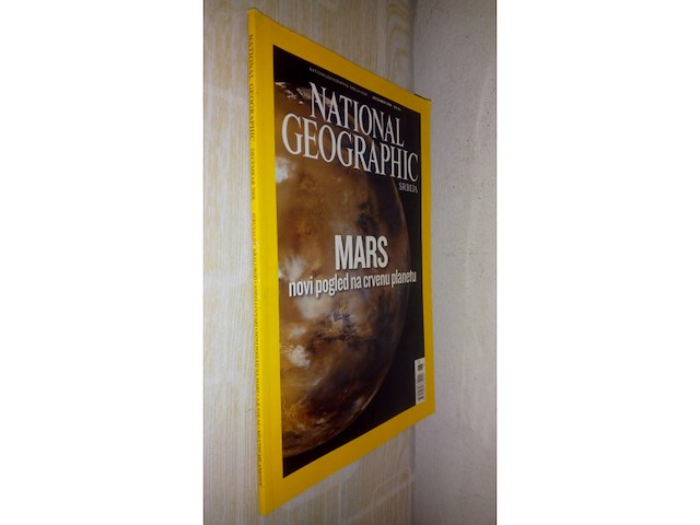 Nacionalna geografija/ Mars / 2008 Decembar
