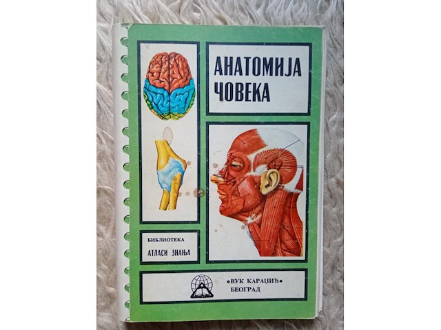 Anatomija čoveka - Biblioteka Atlasi znanja