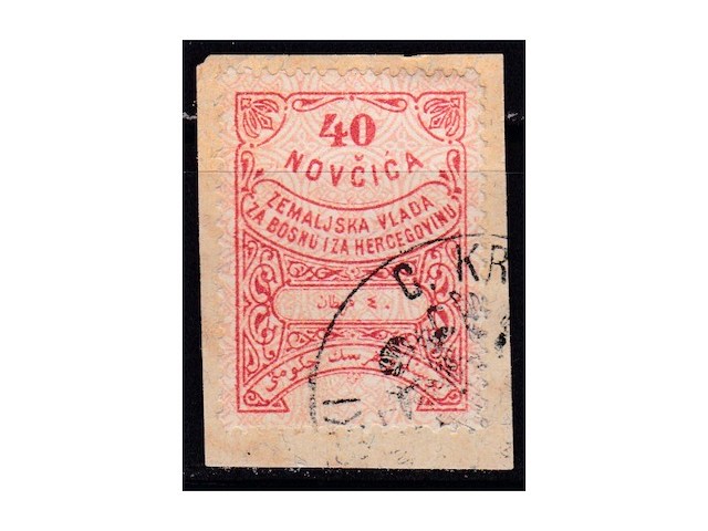 Bosna i Hercegovina 1879 taksena marka od 40 . isečak