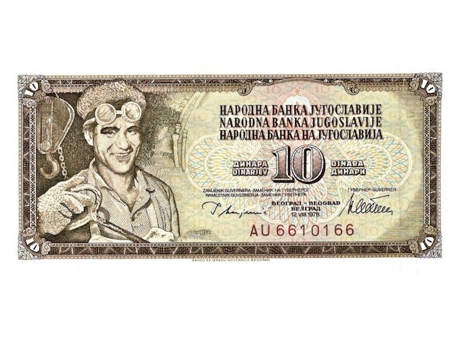 10 dinara 1978 UNC radar